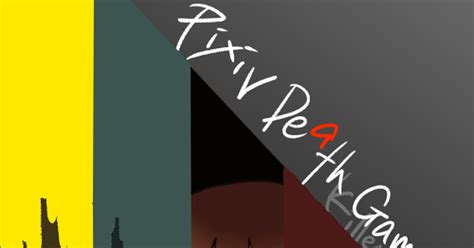 Pdg】 【pdg】final【五日目】 Yuu＠早さに波ありのマンガ 【pdg】交流 【pdg】五日目 【pdg】死亡 Pixiv