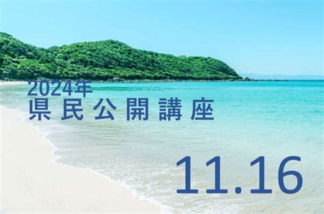一般社団法人 千葉心電学研究会 Erekaru エレカル