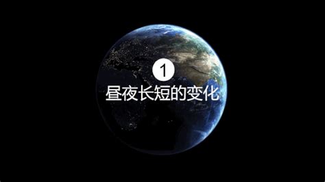 Opengl 日地月运动模型高中地理：地球运动的地理意义杨养羊的博客 Csdn博客