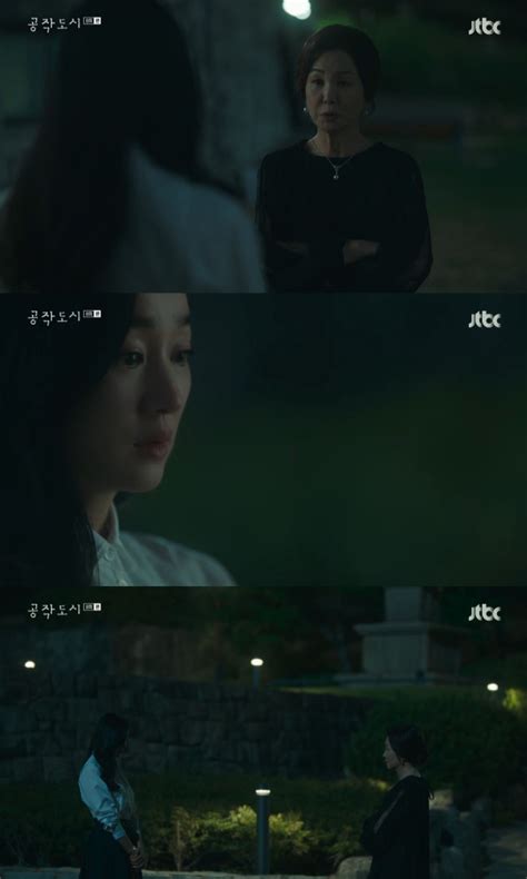 공작도시 수애 김미숙에 무릎 꿇었다진실 고백·애원 ★밤tv