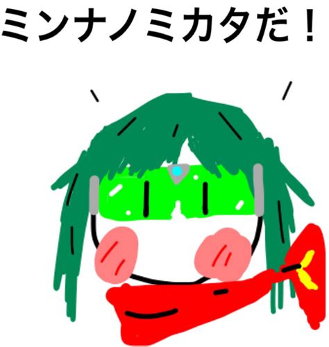 南条光 ソーチ さんのイラスト ニコニコ静画 イラスト