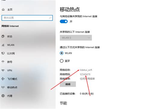 将自己的笔记本设置成jupyter服务器笔记本改服务器 Csdn博客