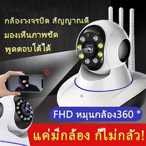 Vstarcam กล้องวงจรปิด Ip Camera รุ่น C26s ความละเอียด3ล้าน ราคาถูก