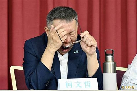 柯文哲歧視孕婦言論惹議 簡舒培：掩蓋不住的厭女dna 自由電子報 Line Today