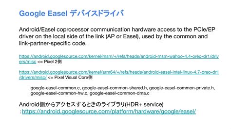 Pixel Visual Core Device Driver Source Code Analysis Pdf