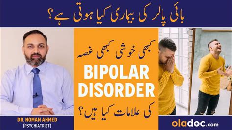 Mood Chart For Bipolar Disorder Free Printable Templates Hub