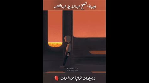 رَبَّنَا وَلَا تُحَمِّلۡنَا مَا لَا طَاقَةَ لَنَا بِهِ Youtube