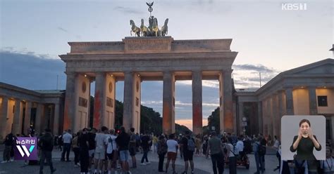 페인트 뒤덮힌 ‘독일 상징‘기후위기 속 시위 늘어날 듯