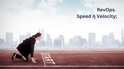 Revops Speed ή Velocity