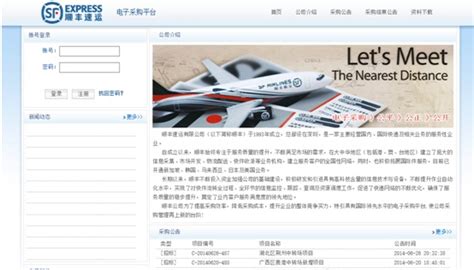 上海百酷信息科技
