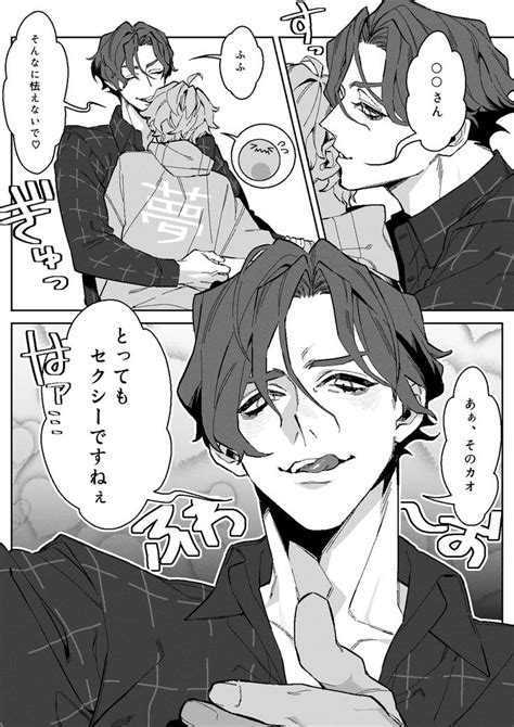 あ ᯅ̈ On Twitter カリスマ 漫画 面白いイラスト マンガ