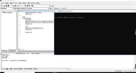 求一元二次方程的根 文星之父 博客园