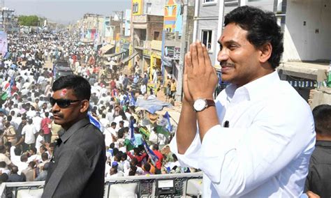 Ap Cm Jagan అన్ని వర్గాలకు సంక్షేమ పాలన సీఎం జగన్