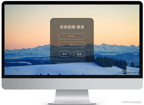 基于 html5 css3 制作漂亮的登录页面 漂亮登录页面 csdn博客