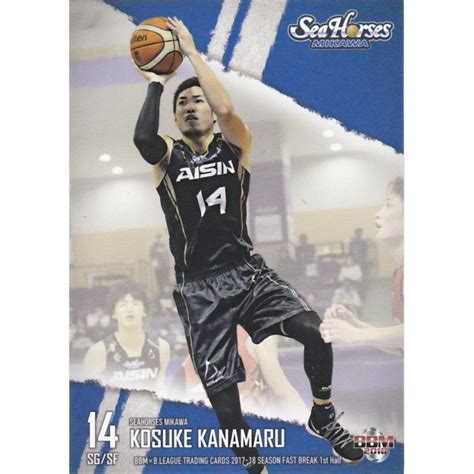 Bbm×bleague 2017 18 1st 金丸晃輔 043 レギュラーカード トレカショップ Clear File 通販