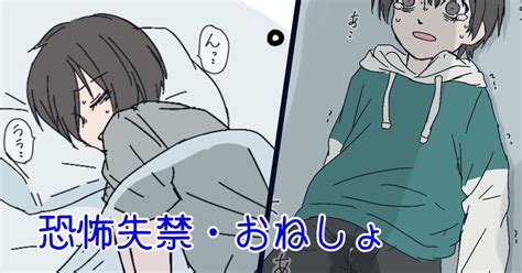 悪夢を見てる子【fanbox限定イラスト】 By 雨夜 From Pixiv Fanbox Kemono