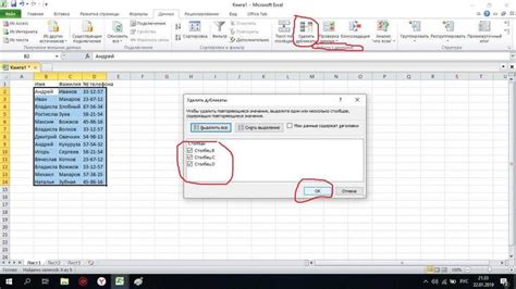Как найти повторяющиеся значения в Excel