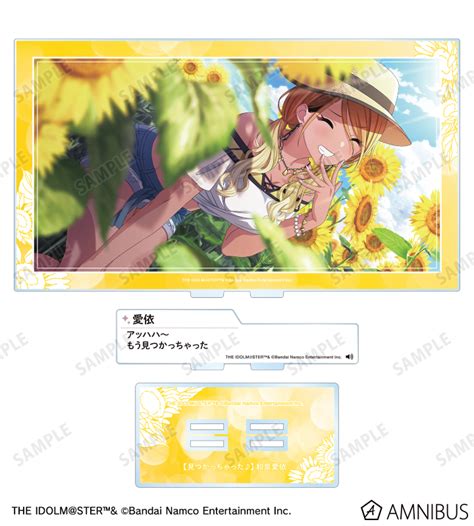 アイドルマスター シャイニーカラーズ 見つかっちゃった和泉愛依 台詞パーツ付き特大アクリルスタンド AMNIBUS アムニバス