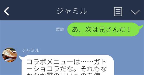 Not監督生 オンボロ寮の監督生と新しい寮生は強かった（13） Sakuraのマンガ Twstプラス Twst夢 ツイステline