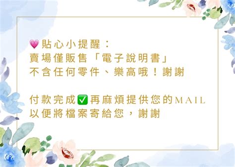 只有電子說明書 無零件 樂高 積木 Lego Moc 戒特王 天雷旋風神 雷神王 大空魔龍 勇者凱撒 勇者王 蝦皮購物