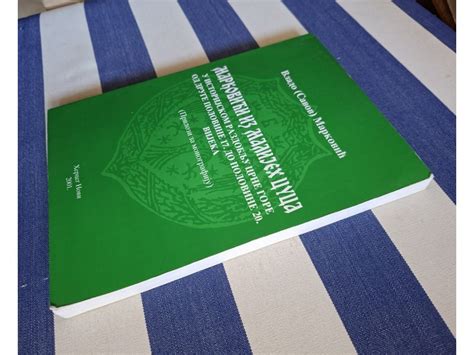 Markovići Iz Malijeh Cuca Vlado Savov Marković 81278673