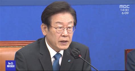 성남fc 후원금은 제3자 뇌물 뒤바뀐 결론