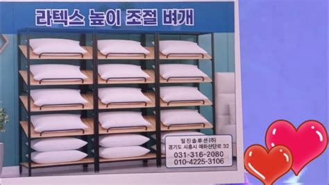 높이조절 베게 라텍스 베개 Youtube