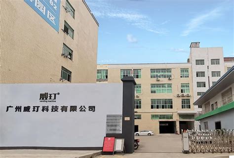 智能售酒机厂家 威玎科技 知乎