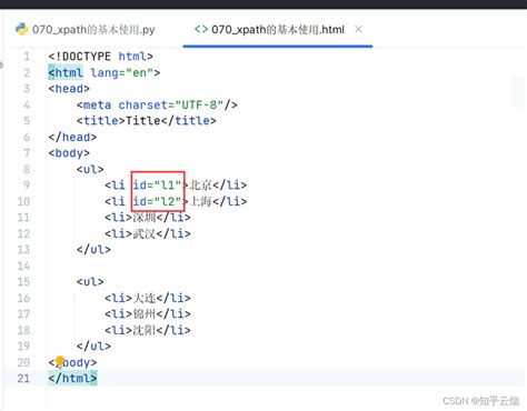 Python爬虫的解析（学习于b站尚硅谷）尚硅谷python爬虫 Csdn博客