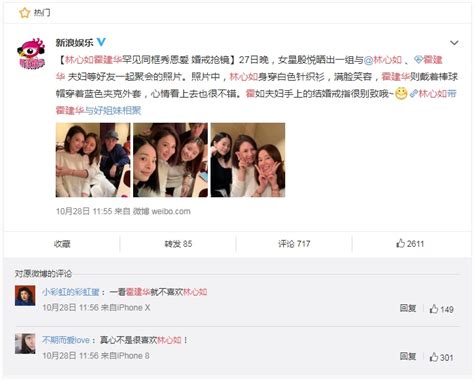 林心如已承認自己離婚一事：為男方淨身出戶！霍建華坦言：對不起 壹讀