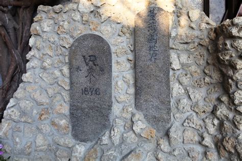 高雄市 打狗英國領事館登山古道04 趙守彥 1960 數位島嶼