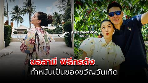 ลิเดีย ศรัณย์รัชต์ นักร้องสาว ลูก 3 ขอสามี แมทธิว ทำหมันเป็นของขวัญวันเกิด