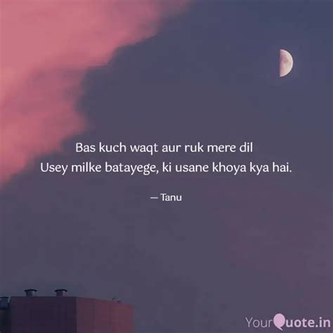 Bas Kuch Waqt Aur Ruk Mer Quotes And Writings By Tanu 🦋 Yourquote