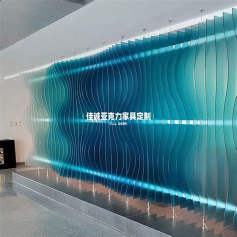 亚克力渐变波浪墙 办公室文化墙装饰定制