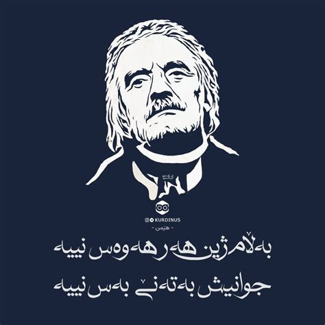 بەڵام ژین هەر هەوەس نییە جوانیش بەتەنێ بەس نییە Arm Workout Quick