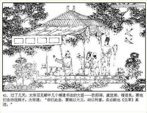 绍兴兰亭简笔画 绍兴简笔画 兰亭简笔画 大山谷图库