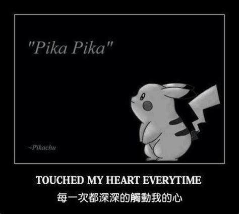 Pikachu Pokemon Funny Pokemon Memes Awesome Anime
