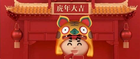 今日小年田村路街道祝地区全体居民节日快乐 灶王爷 中国 人们