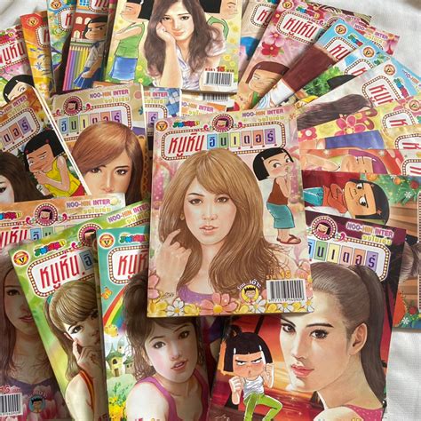 [มือสองสภาพดี] หนูหิ่นอินเตอร์ สาวดอกไม้กะนายกล้วยไข่ Shopee Thailand