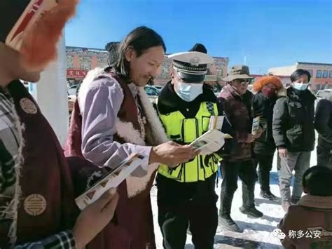 称多县公安局交警大队深入辖区开展冬季道路交通安全宣传活动澎湃号·政务澎湃新闻 The Paper