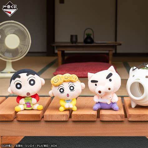 一番くじ（bandai Spirits） On Twitter ⭐🔺イメージカット公開🔺⭐ 【一番くじ クレヨンしんちゃん オラとおなかま