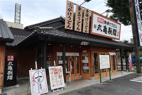 毎月1日は『丸亀製麺』釜揚げうどん特盛半額260円を食べるっしょ？＠相模原 Food News フードニュース