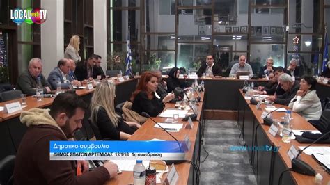 1η 1 Σπατα Αρτεμιδα ΜΕΛΕΤΗ ΑΠΟΧΕΤΕΥΣΗΣ ΑΣΤΙΚΩΝ ΛΥΜΑΤΩΝ ΝΟΤΙΑΣ ΑΡΤΕΜΙΔΑΣ