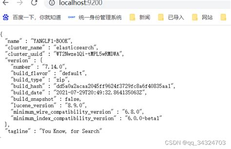 Windows下安装elasticsearch、安装可视化管理工具 Head 和 Kibana安装、配置es用户名密码认证