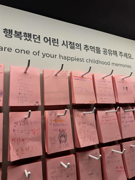 서울역사박물관에 들렀다가 본 전시 이 중 관객참여 페이지에 한참 머물러 있었다 ‘가장 행복했던 어린 시절의 추억을 공유해