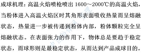 全景解析硅微粉的性能用途及深加工 专题 资讯 中国粉体网