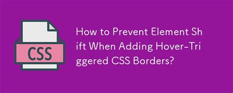 在新增懸停觸發的 css 邊框時如何防止元素移動？ css教學 php中文網