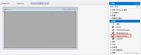 winform 入门篇 第15章 表格视图 winform 表格 csdn博客
