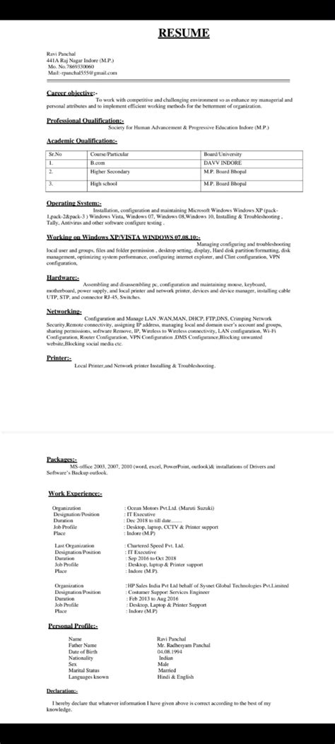 yashvardhan yadav on linkedin job itandsoftware itjobsearch indorejobs