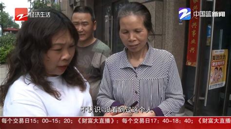 店主好心借出200元，求助人“不翼而飞”没还钱社会法制好看视频